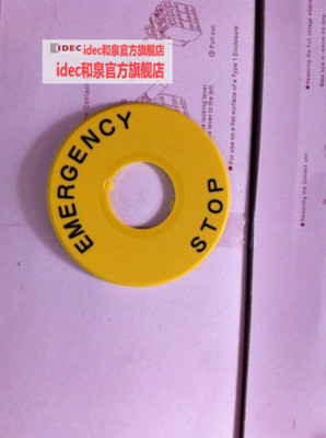 IDEC HWAV-C27 for sale