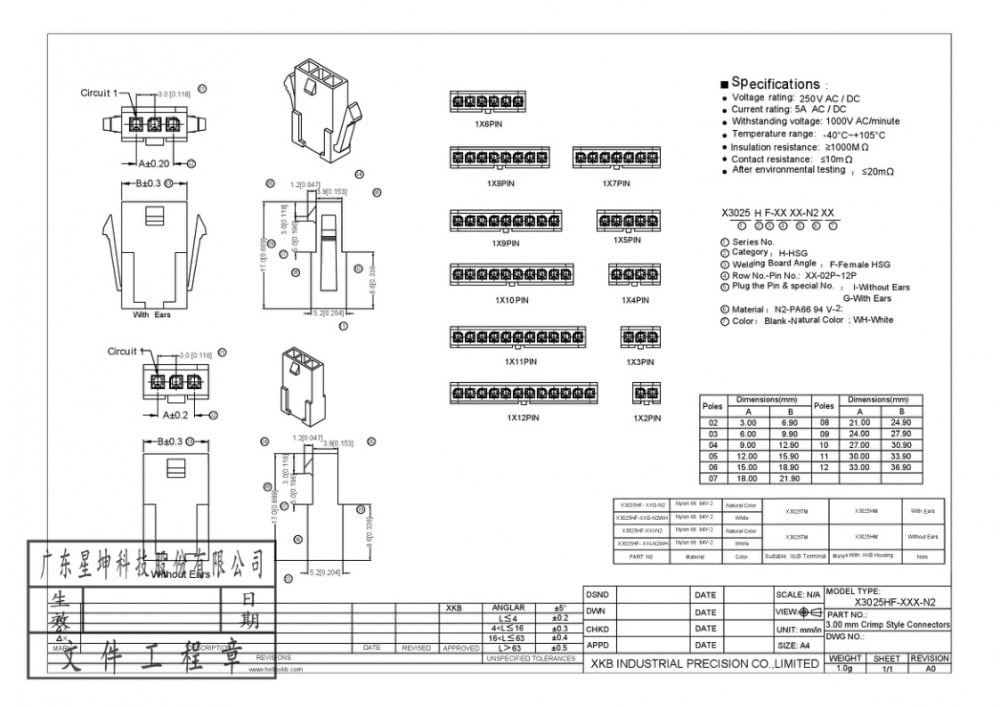XKB X3025HF-05G-N2 technical document page