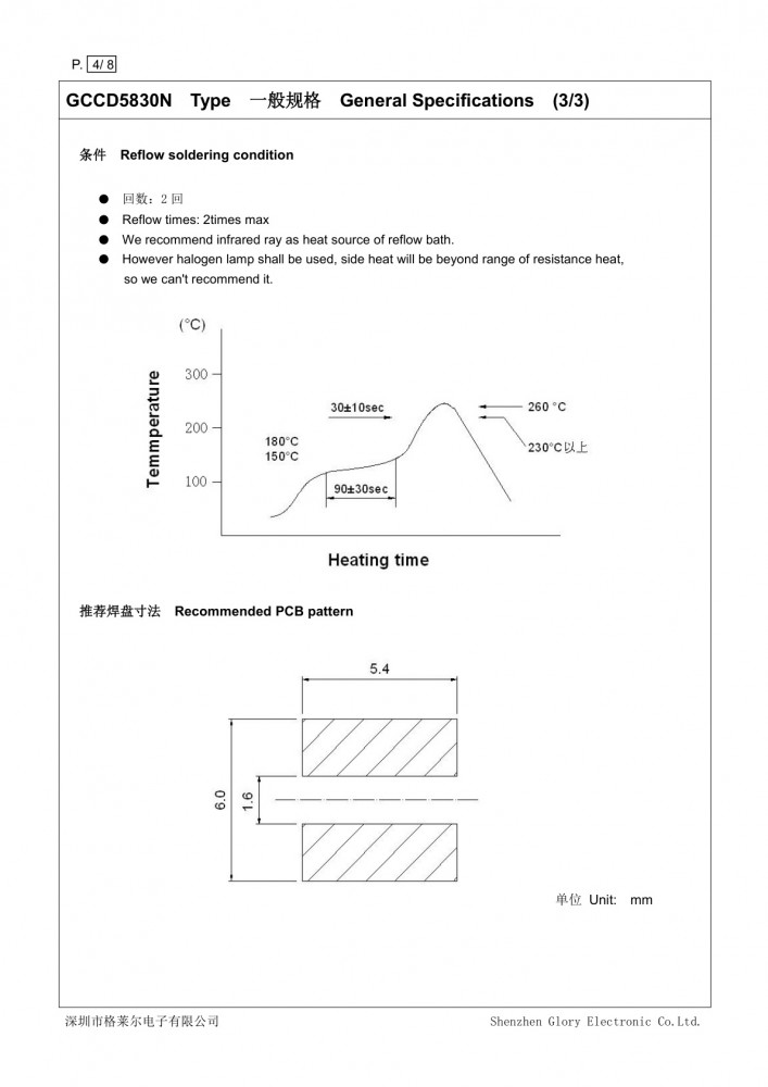 GCCD5830N specification page 4
