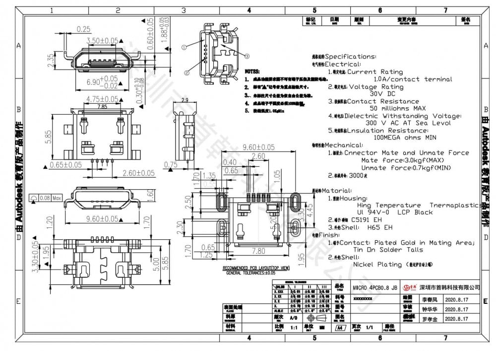 MICRO 4PCB0.8 JB specification page 1