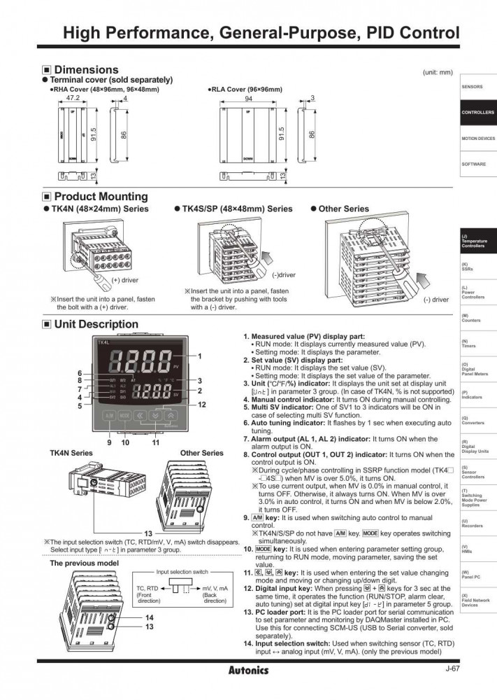 TK Series technical document page 7