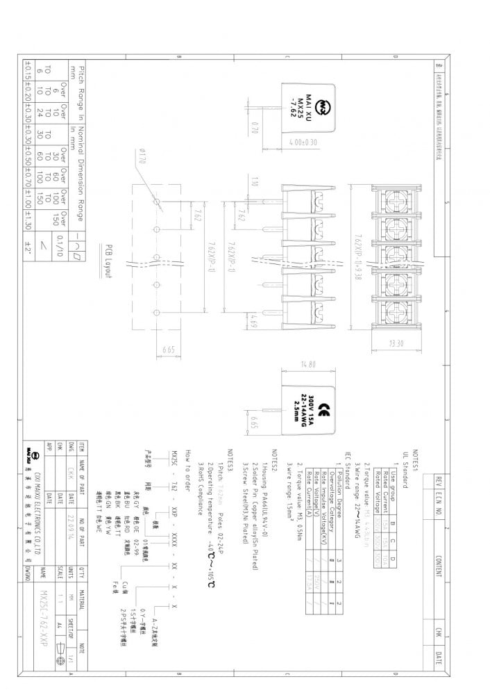 MX25C-7.62-09P-BK01-Cu-S-A technical drawing preview