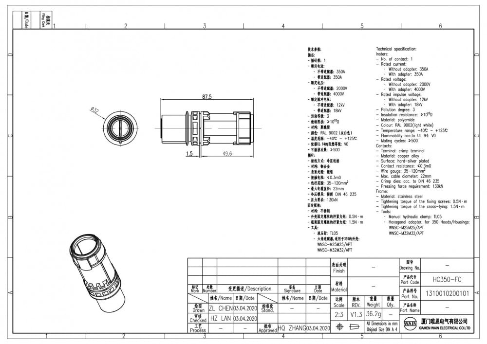 WAIN HC350-FC technical drawing preview