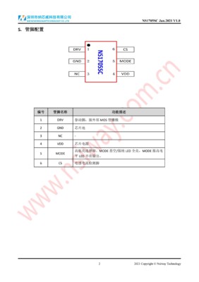NS1705SC External MOS Switching Buck LED Constant Current Driver for sale