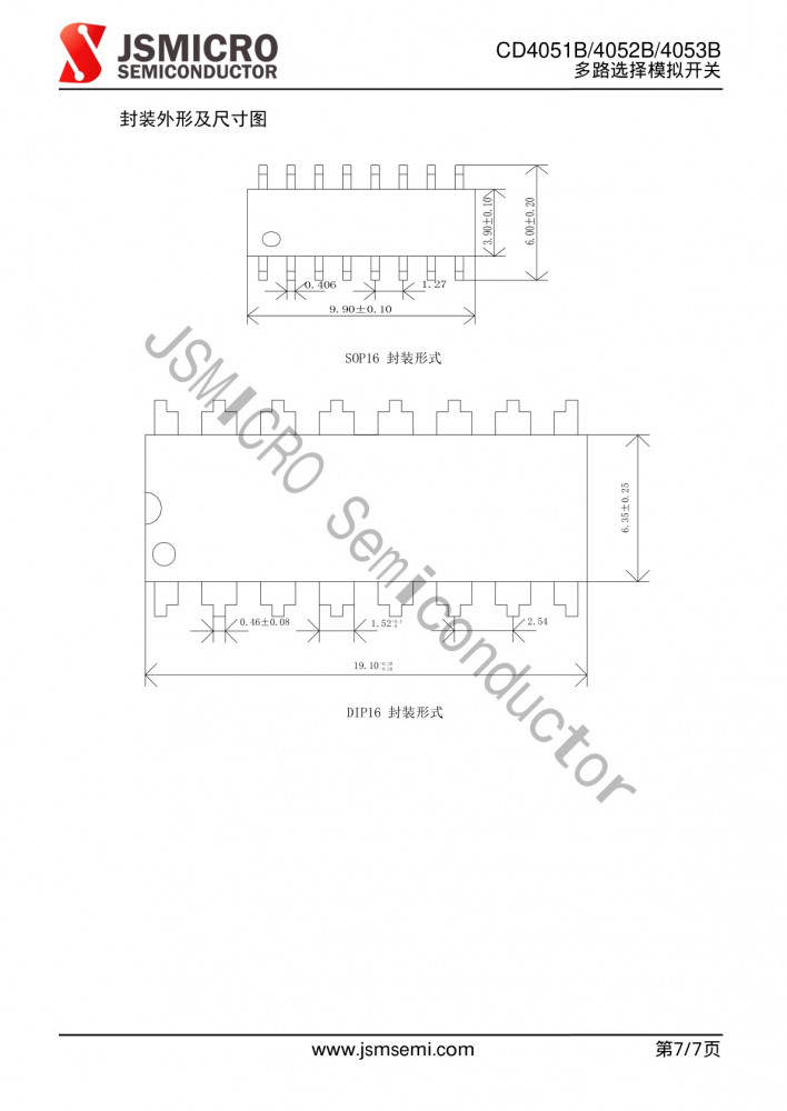 CD4051BM-JSM datasheet page 7