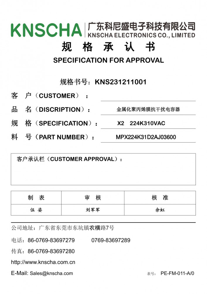 MPX224K31D2AJ03600 approval specification page 1