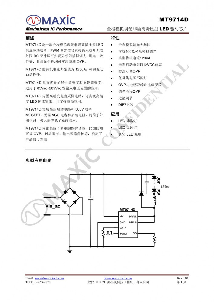 MT9714D datasheet page 1