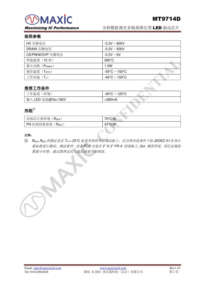 MT9714D datasheet page 2
