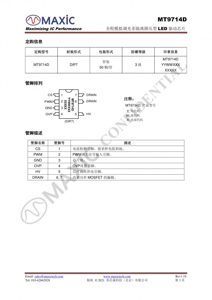 MT9714D datasheet page 3