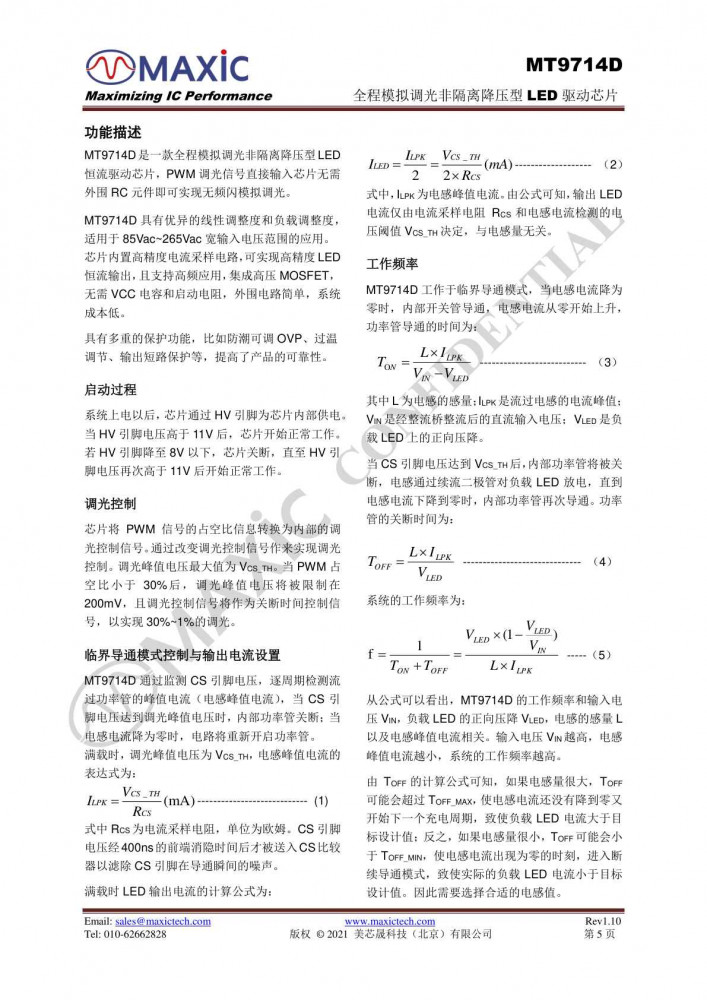 MT9714D datasheet page 5