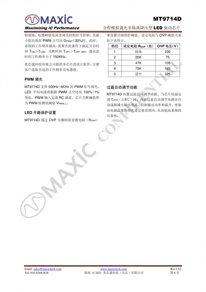 MT9714D datasheet page 6