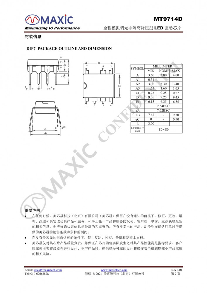 MT9714D datasheet page 7