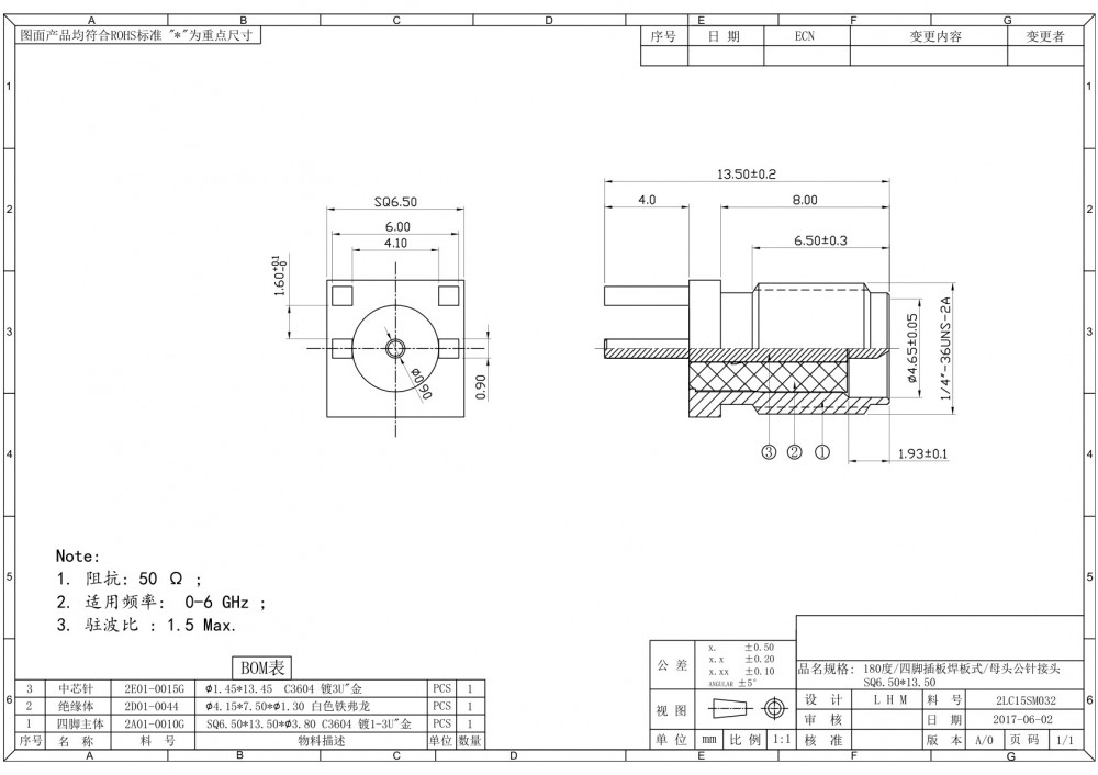 HJ Tech 2LC15SM032 product drawing