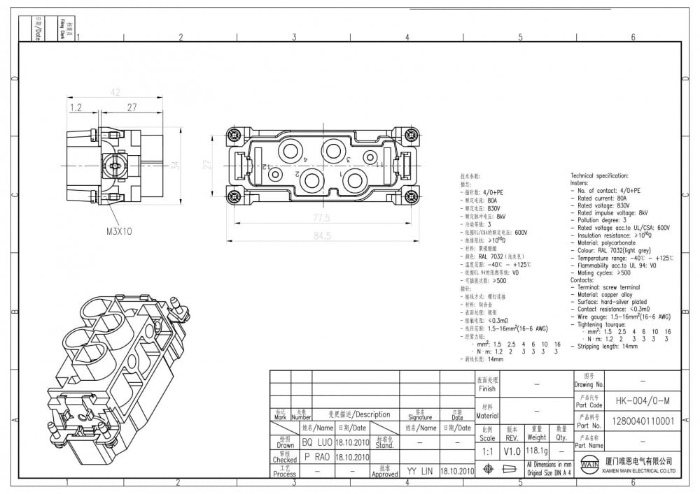 WAIN HK-004/0-M technical document page 1