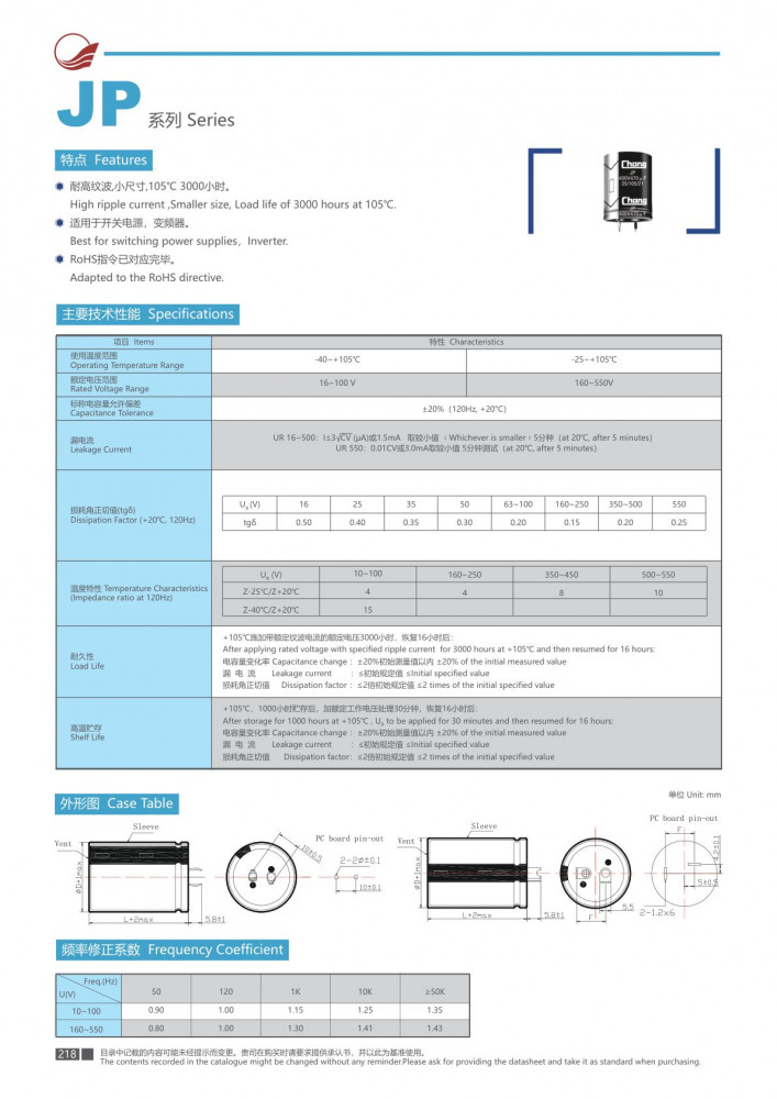 JP2G151KQ350S68CE0 technical document page 1