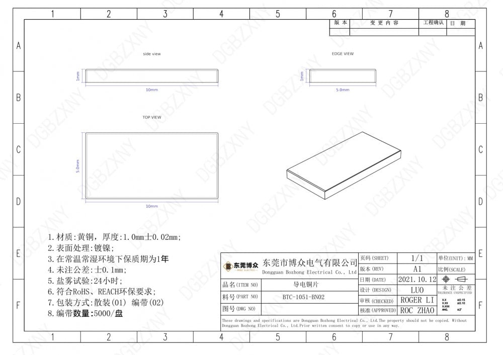 BTC-1051-BN02 technical drawing