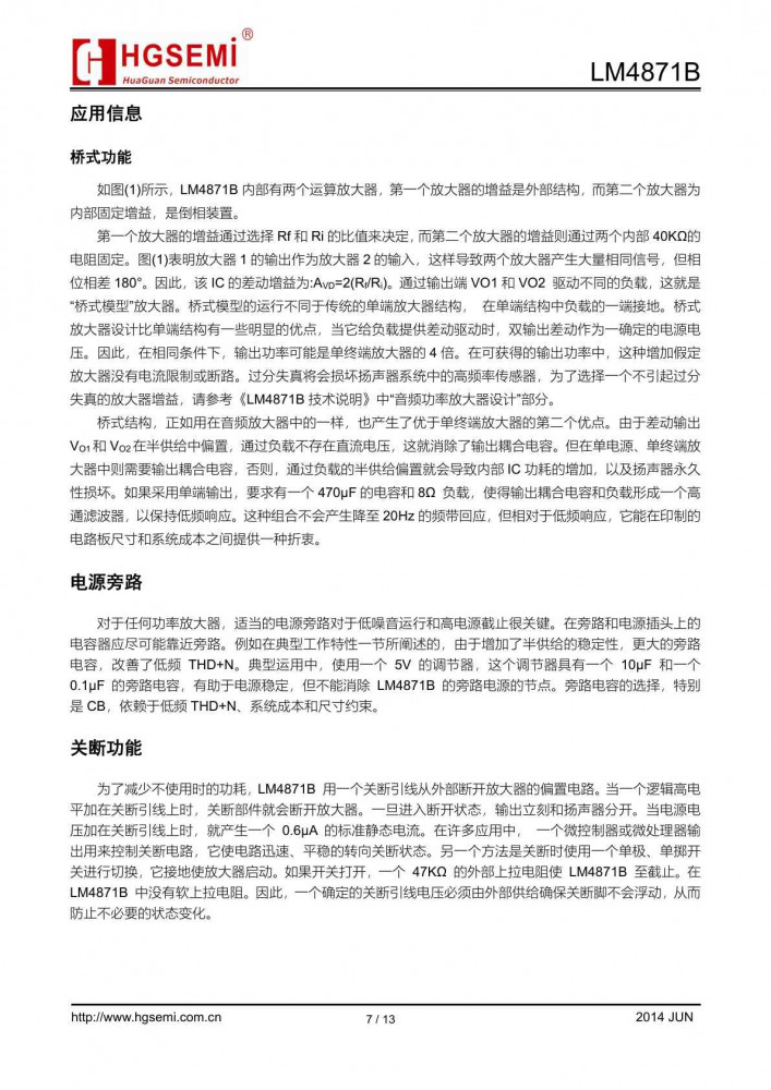 LM4871BM/TR datasheet page 7