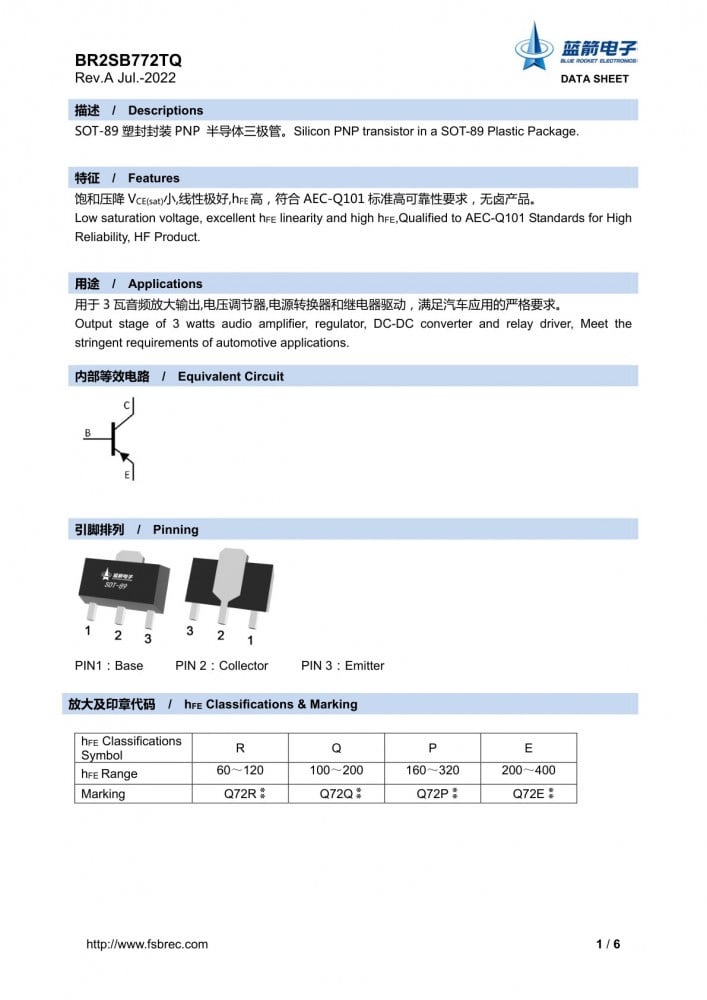 BR2SB772TQ datasheet page 1