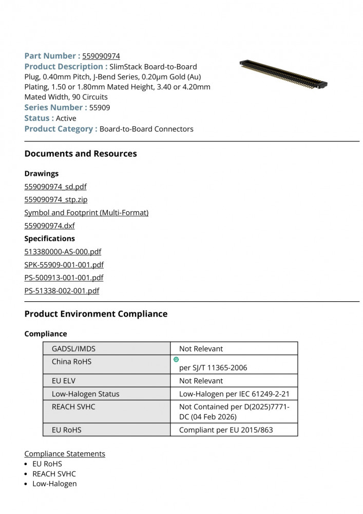 559090974 product document preview, page 1