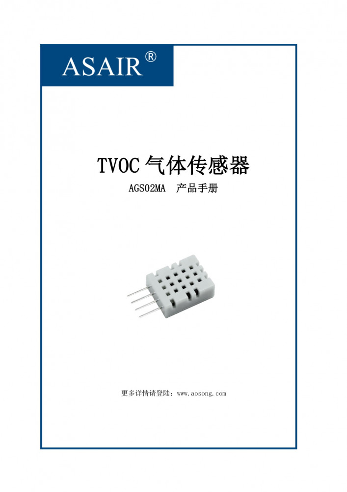 AGS02MA datasheet page 1