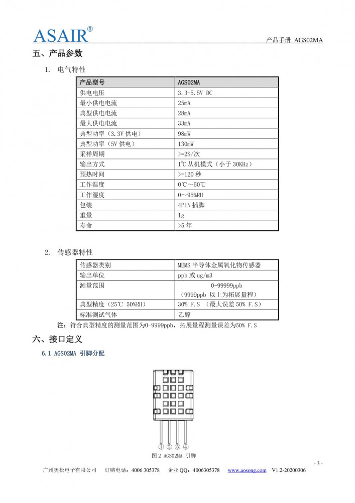 AGS02MA datasheet page 4
