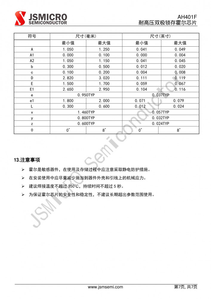 AH401F-JSM datasheet page 7