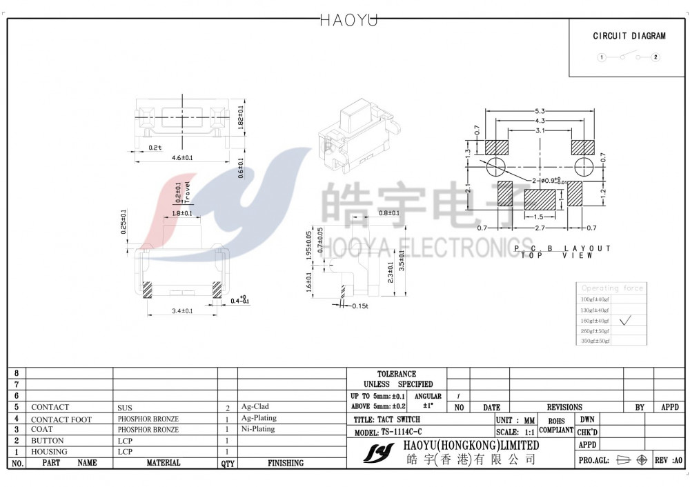 HOOYA TS-1114C-C technical drawing