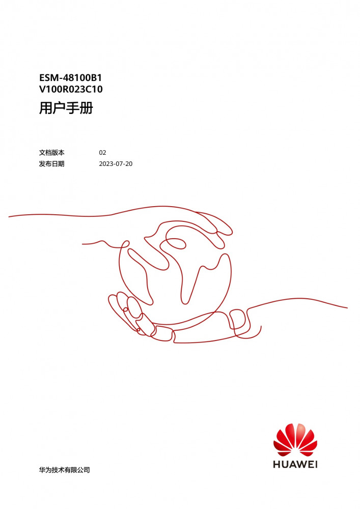 ESM-48100B1 manual page 1