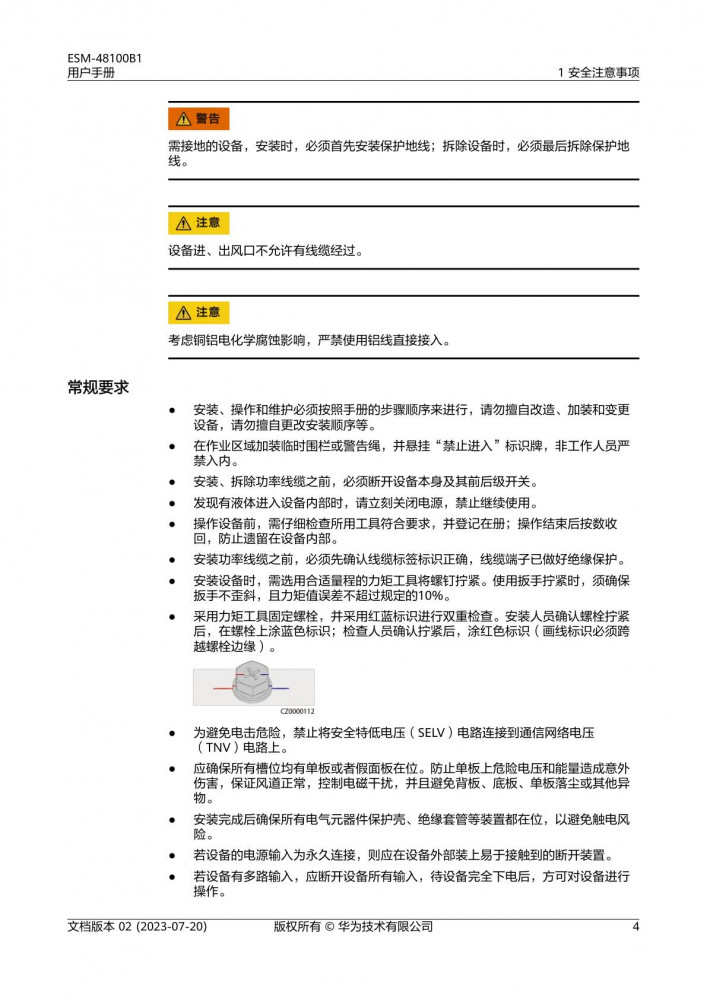 ESM-48100B1 manual page 10