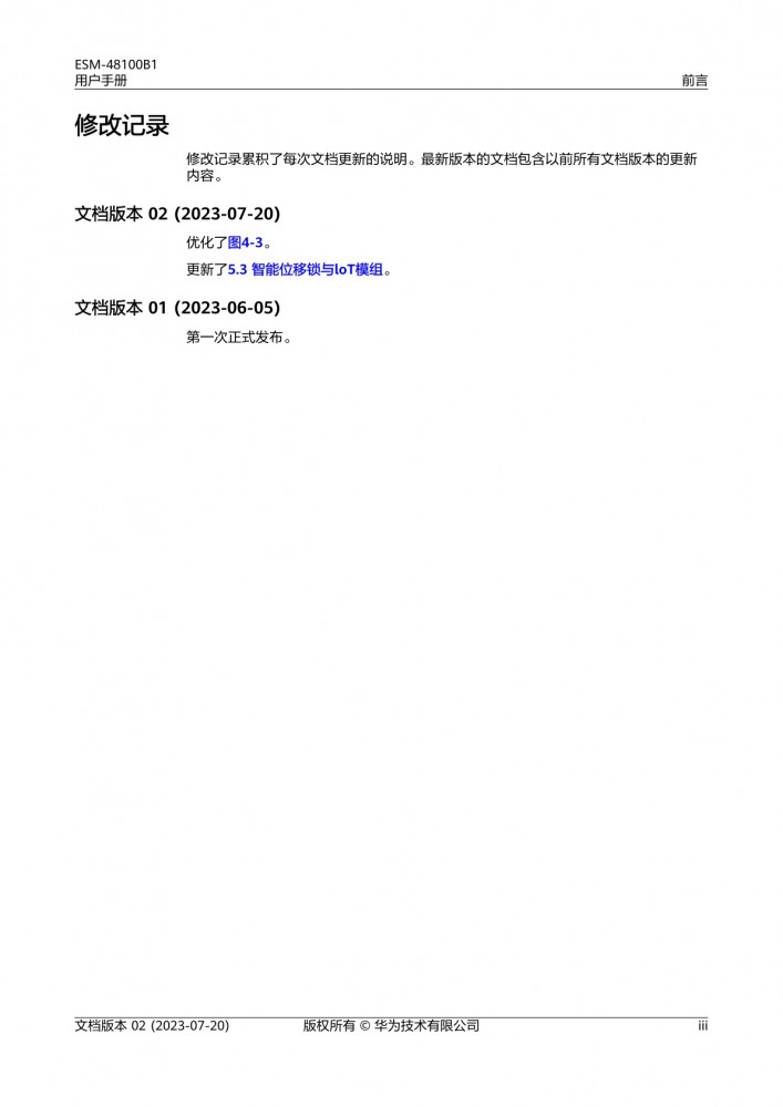 ESM-48100B1 manual page 4