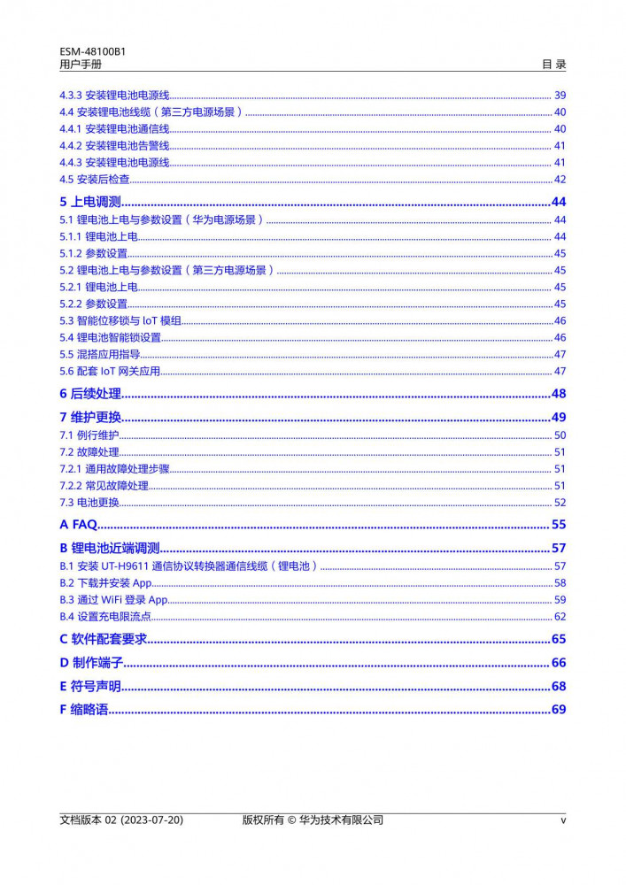 ESM-48100B1 manual page 6