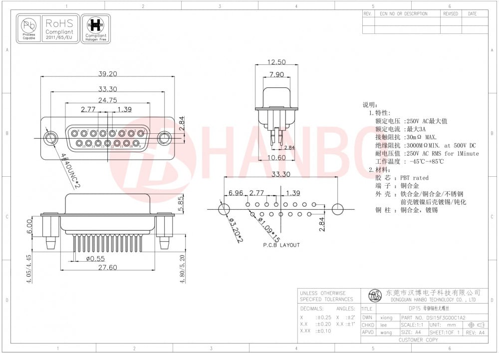 DSI15F3G00C1A2 technical document reference