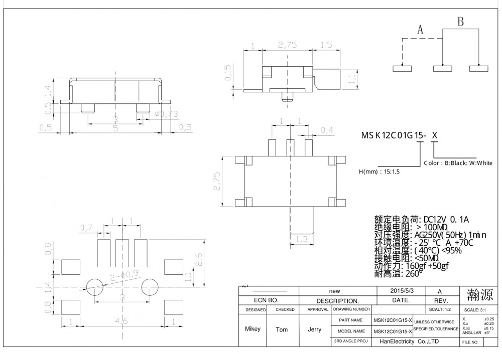 HanElectricity connector drawing document