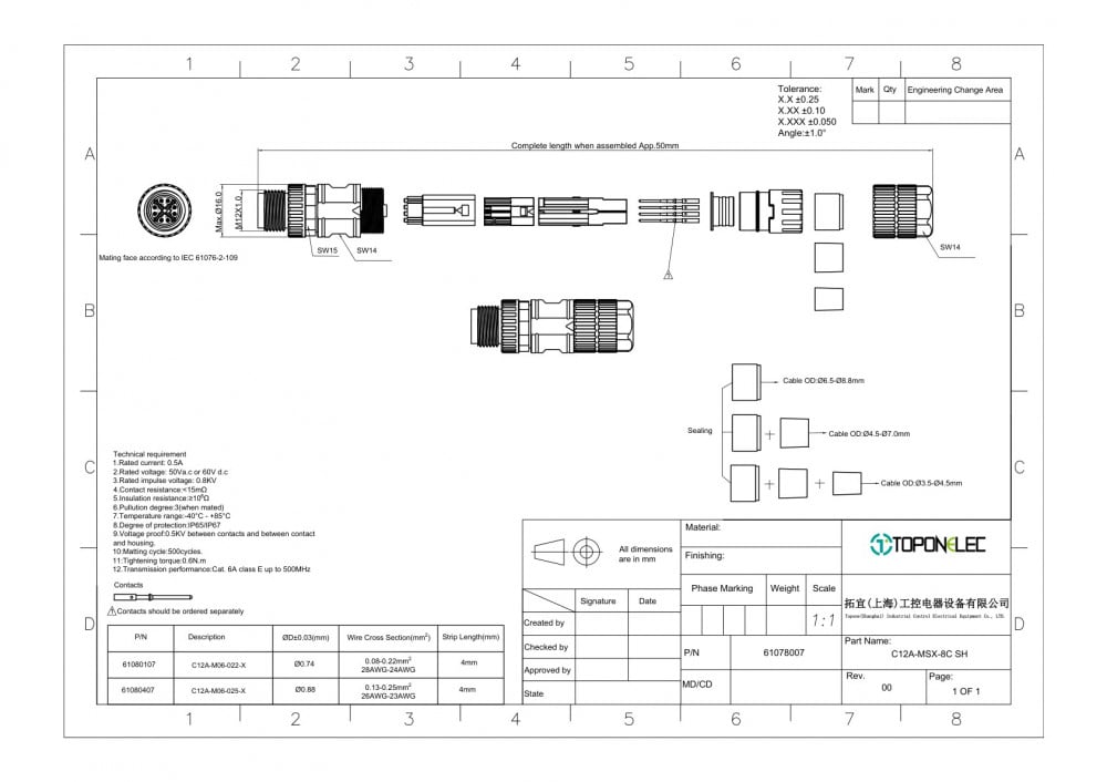 C12A-MSX-8C-SH technical drawing