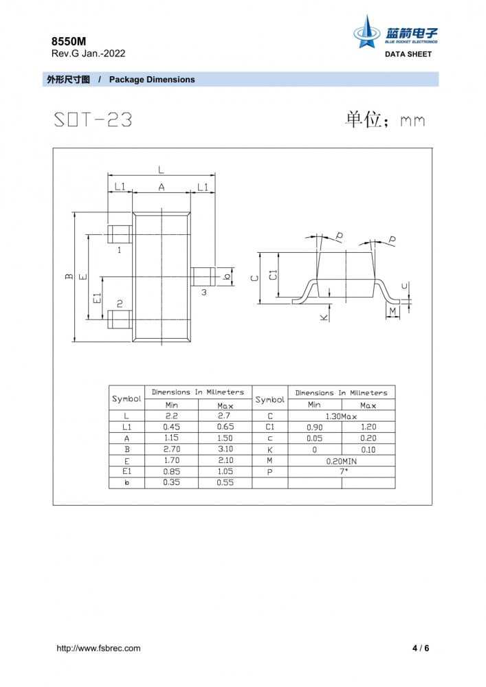 8550M-D datasheet page 4