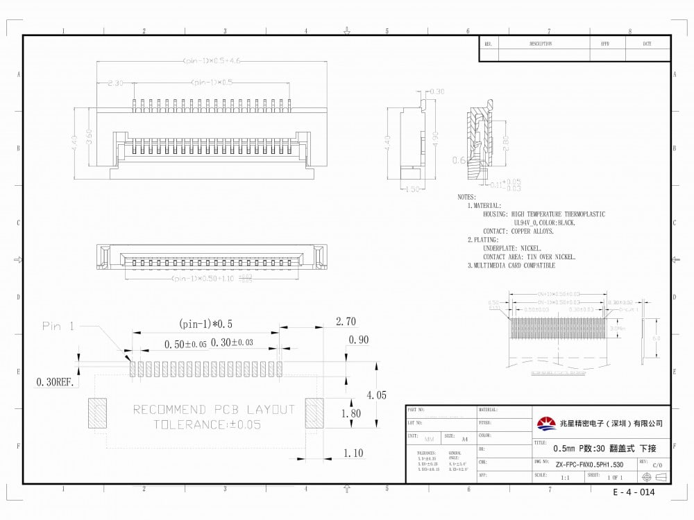 Megastar ZX-FPC-FWX0.5PH1.530 engineering drawing