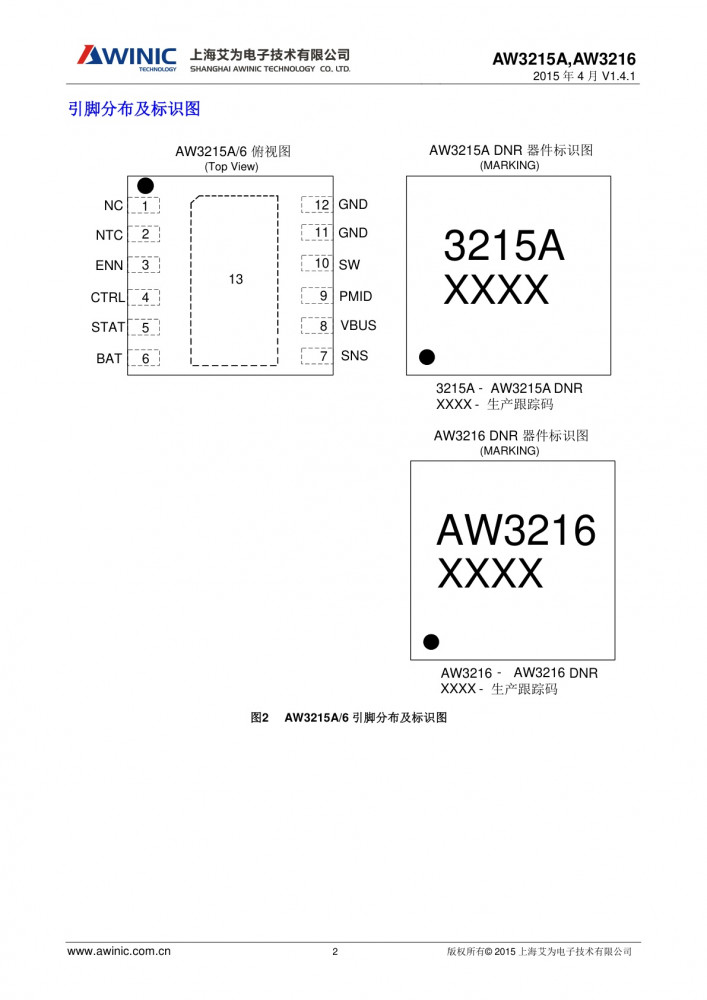 AW3216DNR datasheet page 2