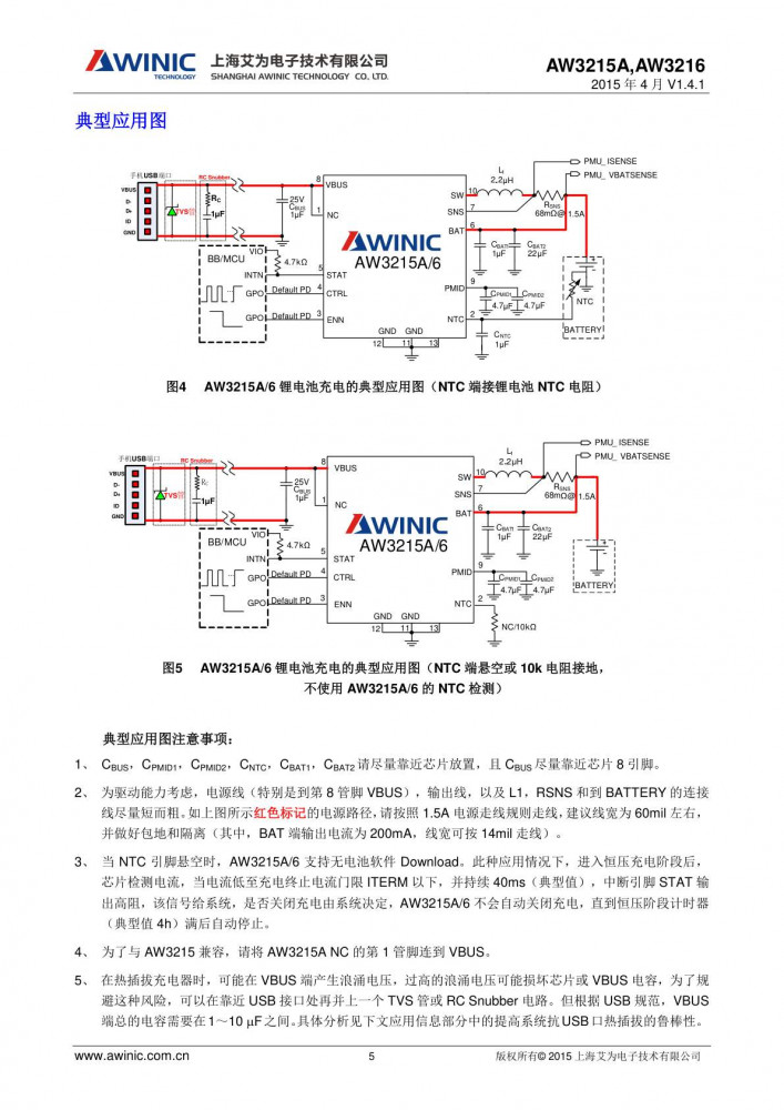 AW3216DNR datasheet page 5