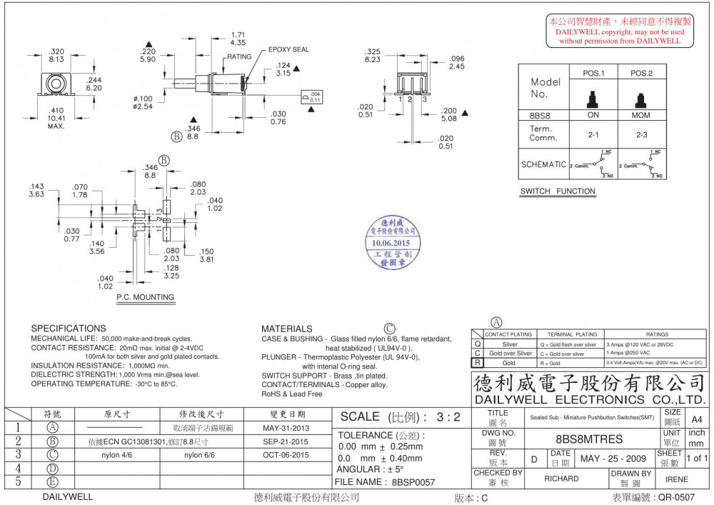 Dailywell 8BS8MTRES technical drawing page 1