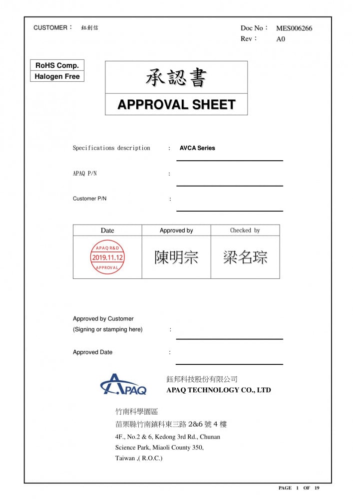 APAQ AVCA specification page 1