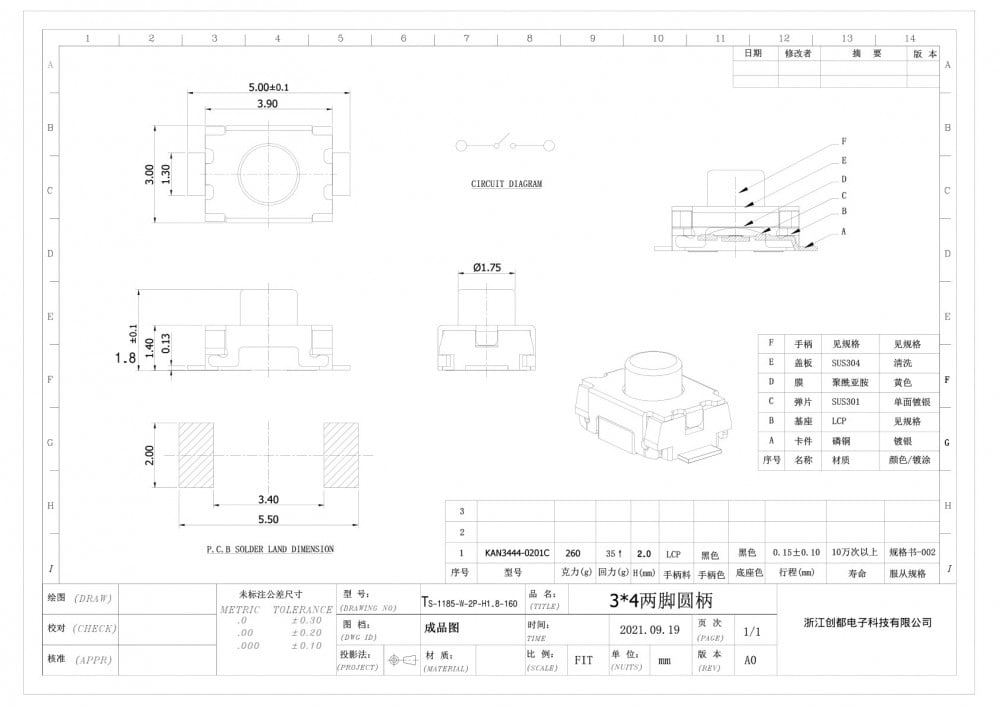 CAX TS-1185-W-2P-H1.8-160 product drawing