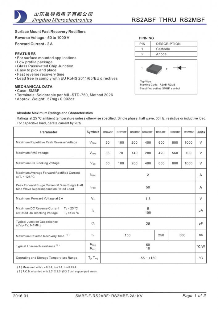 RS2MBF datasheet page 1