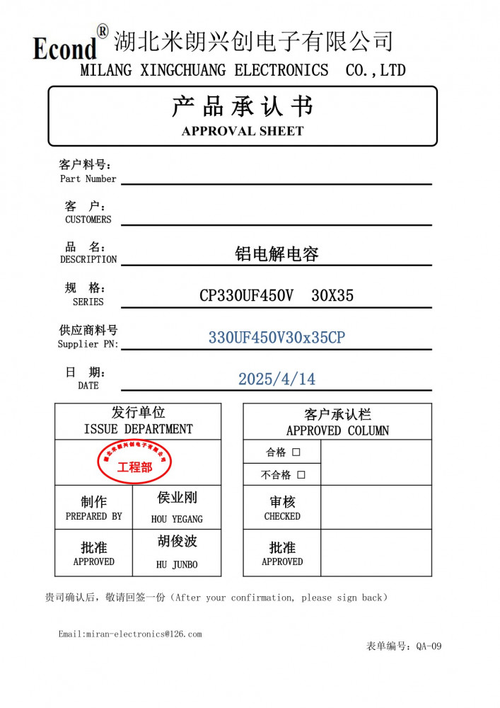 Econd approval sheet page 1