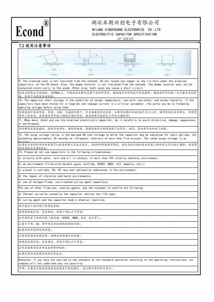 Econd approval sheet page 8