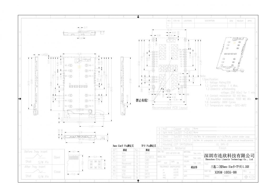 XDSM-1035-08 technical document preview