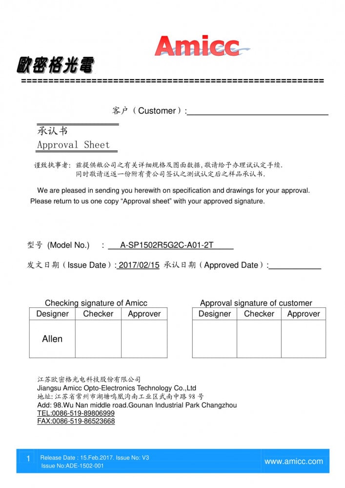 A-SP1502R5G2C-A01-2T approval sheet page 1