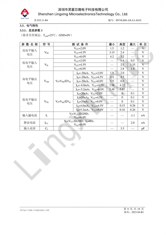 SN74LS86 datasheet page 8