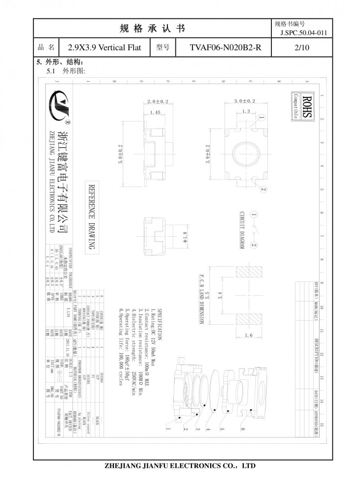 TVAF06-N020B2-R specification page 3