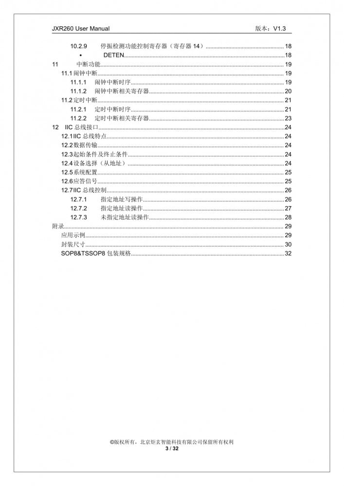 JXR260 manual page 3
