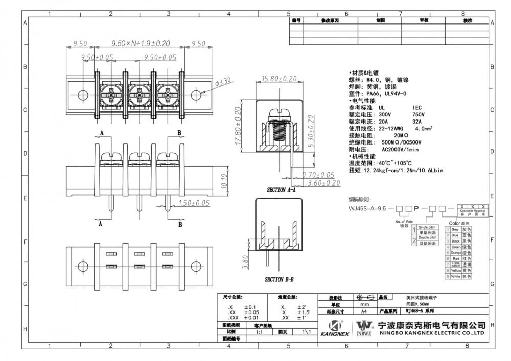 KANGNEX WJ45S-A-9.5-05P-13-00A technical drawing